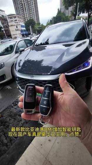 离我最近的配汽车钥匙图标