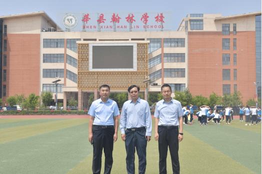 莘县翰林学校图标