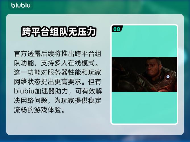 战争机器内置作弊菜单图标