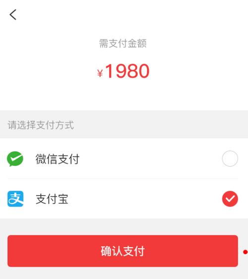 支付宝即时到账设置图标
