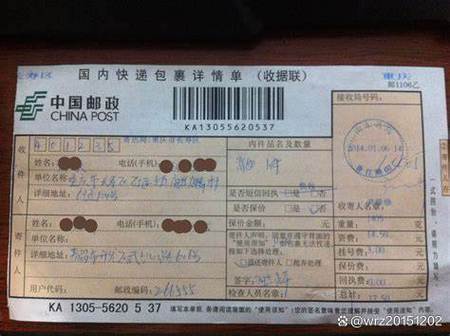 拒收需要付运费吗图标
