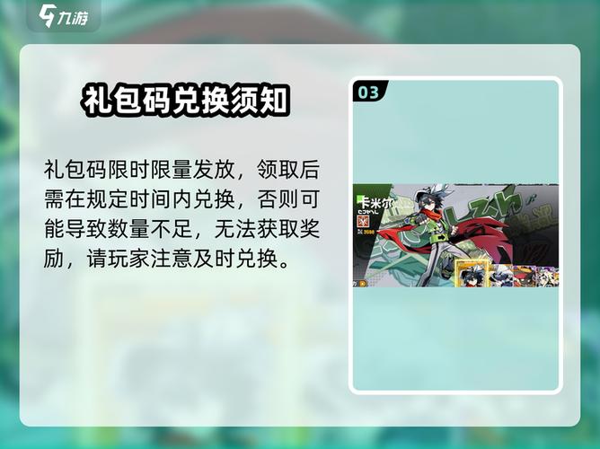 模拟城市游戏礼包兑换码截图