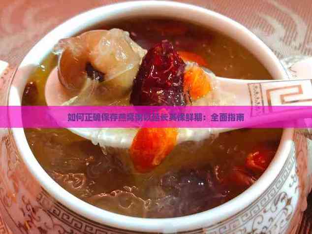 小米粥20度能放多久图标