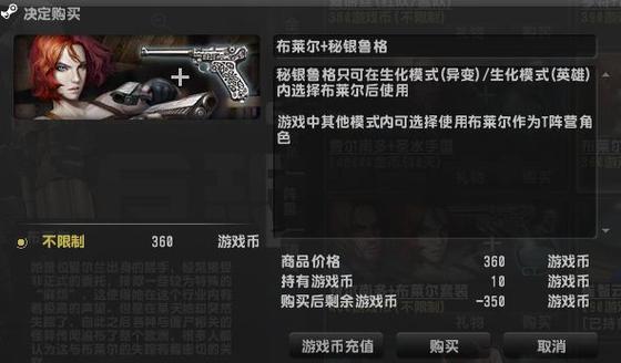 秘银现实原型
