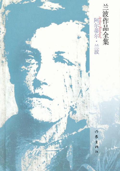 黄昏的作者是谁图标