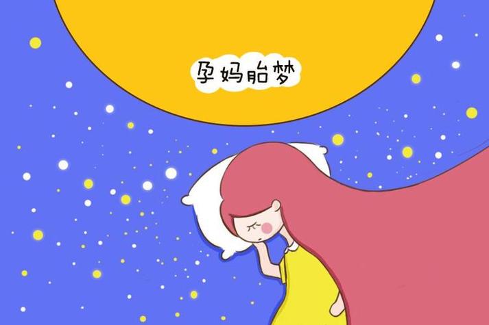 孕妇梦鱼是男孩女孩图标