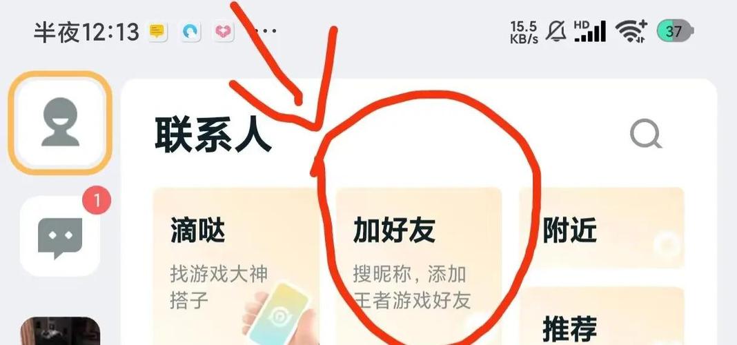 王者营地聊天能同步到游戏么图标