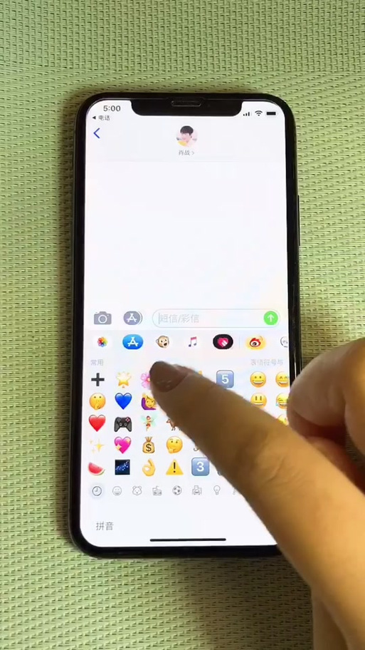 苹果怎么发不出彩信截图
