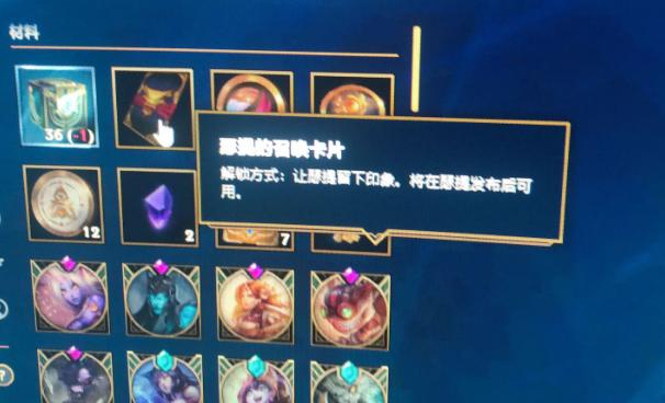 瑟提隐藏任务怎么在掌盟看图标