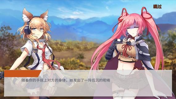 最后一个中二少女破解版无限钻石图标