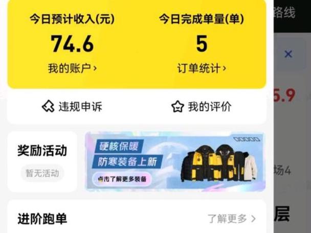233小游戏赚钱能提现吗截图