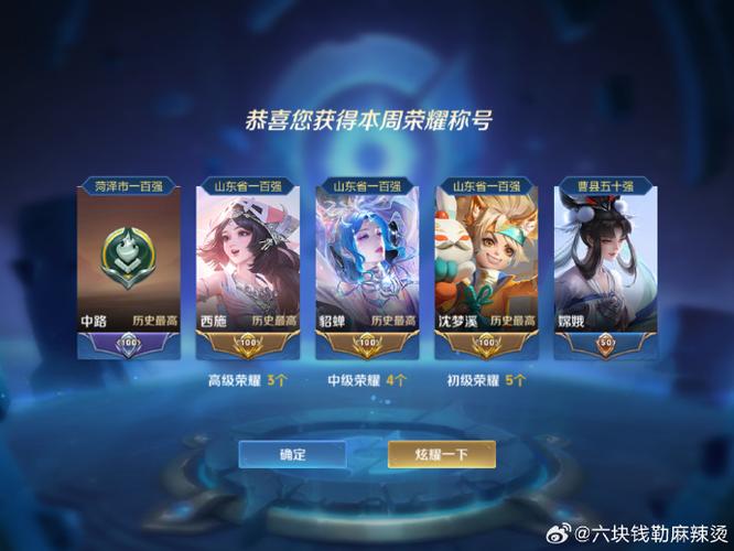 王者建立关系等待回应中没有了截图