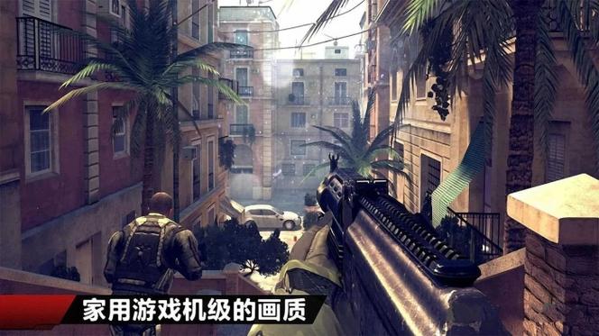 现代战争四决战时刻手机版截图