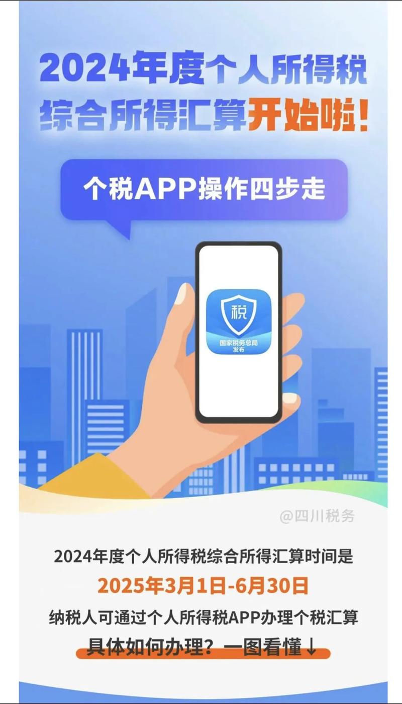 甘肃省税务网上申报系统图标