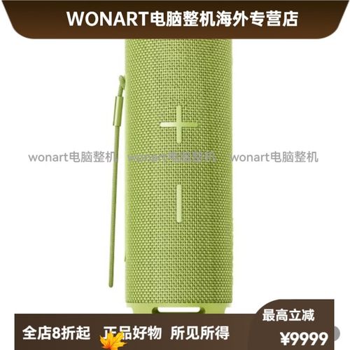 华为蓝牙音箱怎么用