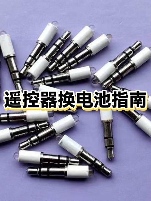汽车遥控器换电池视频教程图标