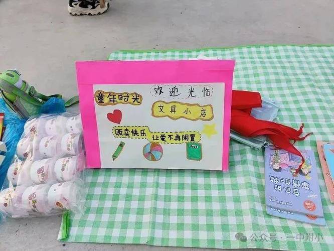 跳蚤市场卖什么有创意截图