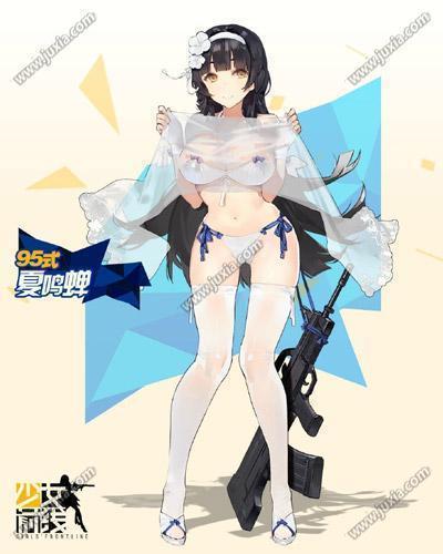 少女前线男性泳装图标