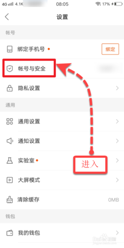 怎么注销登不上去的快手账号图标
