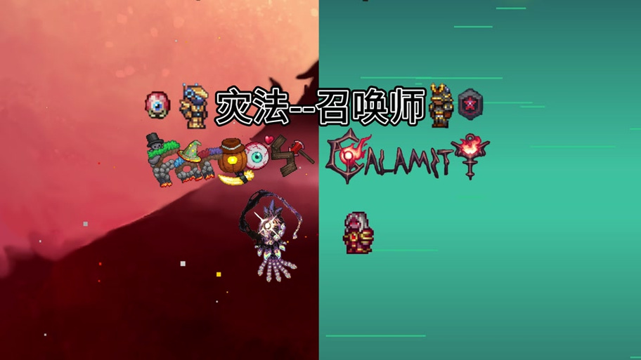 灾厄众神之怒古恒石截图