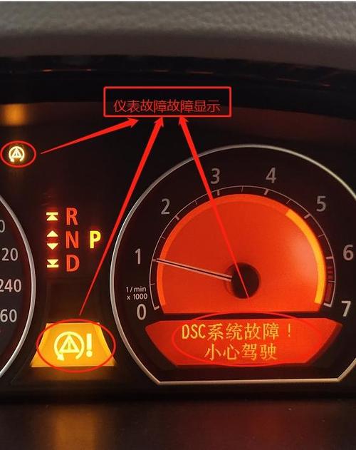 CAN故障码截图