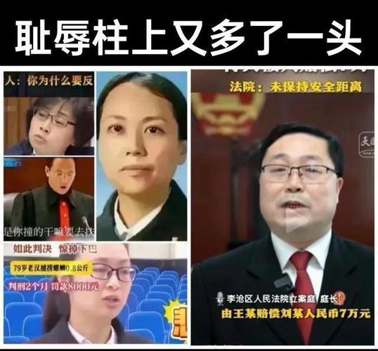法官会向证人问哪些问题截图