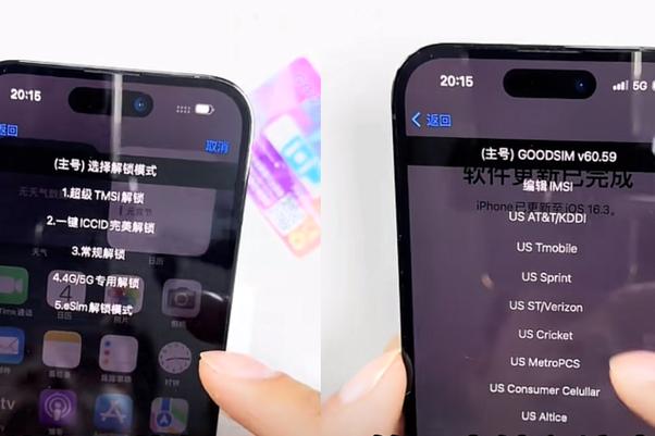 卡贴机不读卡怎么回事截图