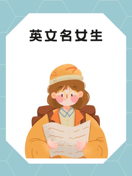 女生叫only的寓意截图