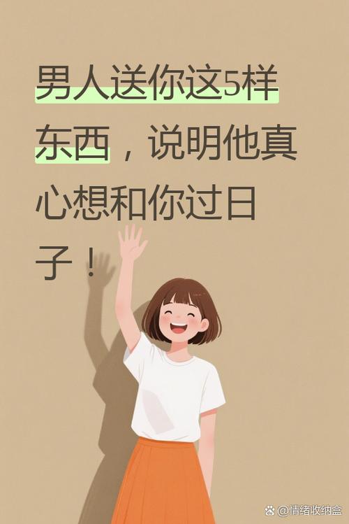 送东西是什么意思图标