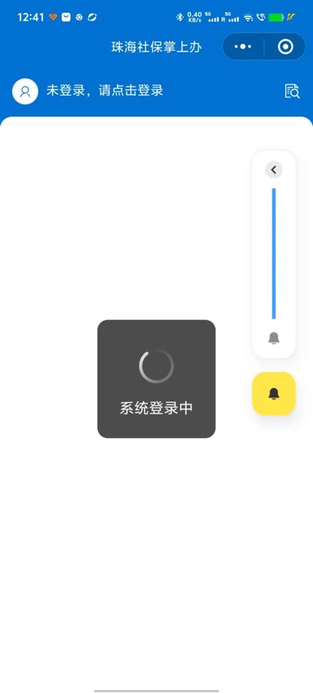 小程序运行环境加载失败怎么解决图标
