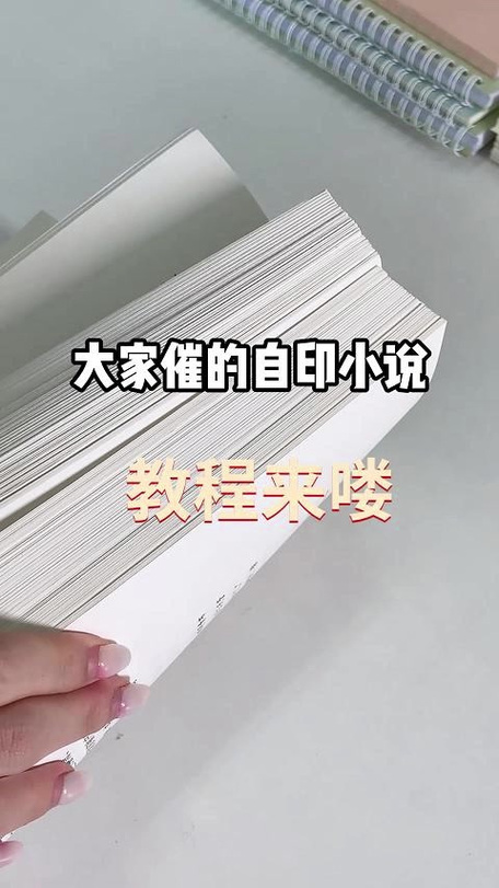 夸克怎么打印截图