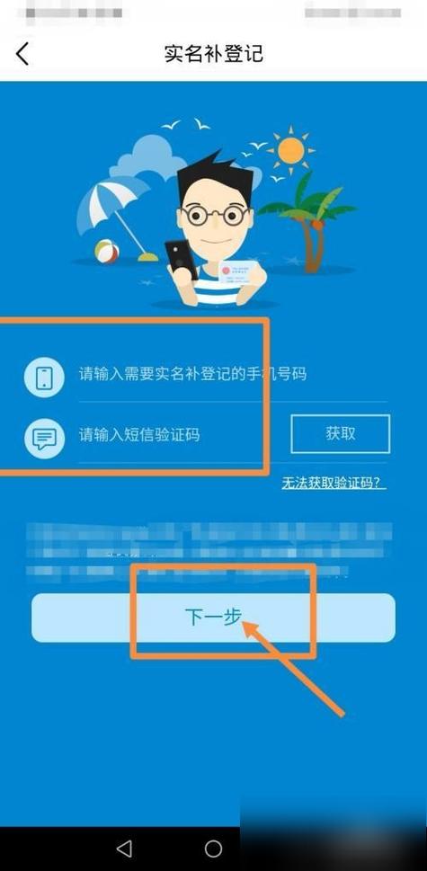 夫妻过户手机号麻烦吗图标