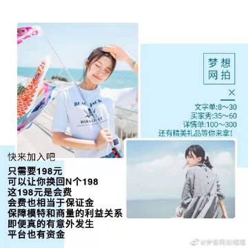 梦想网拍靠谱吗图标