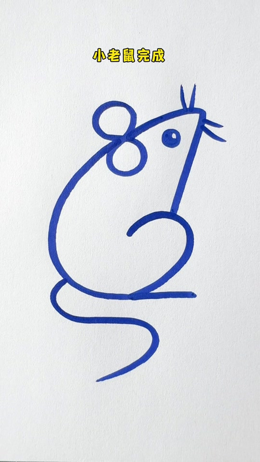 一笔一画学画画图标