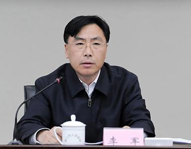 黑龙江省纪委通报李军被查图标