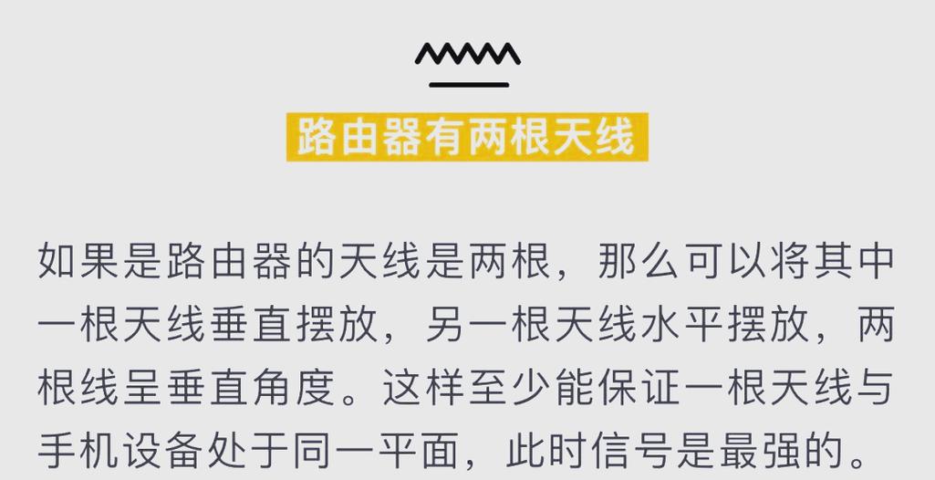 增加手机信号的小技巧