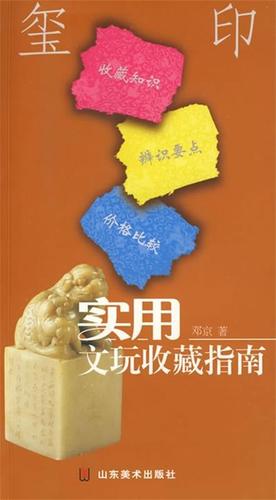 小红书怎么看我的收藏图标