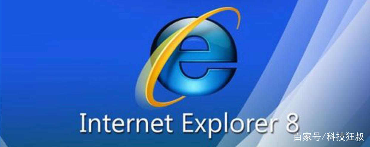 ie8能直接升级ie11吗图标