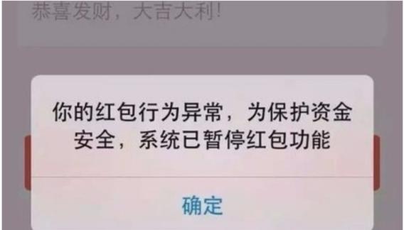 延迟红包怎么取消