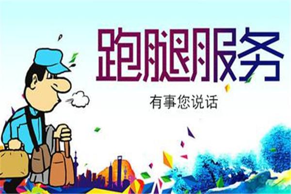 优优跑腿在哪下单图标