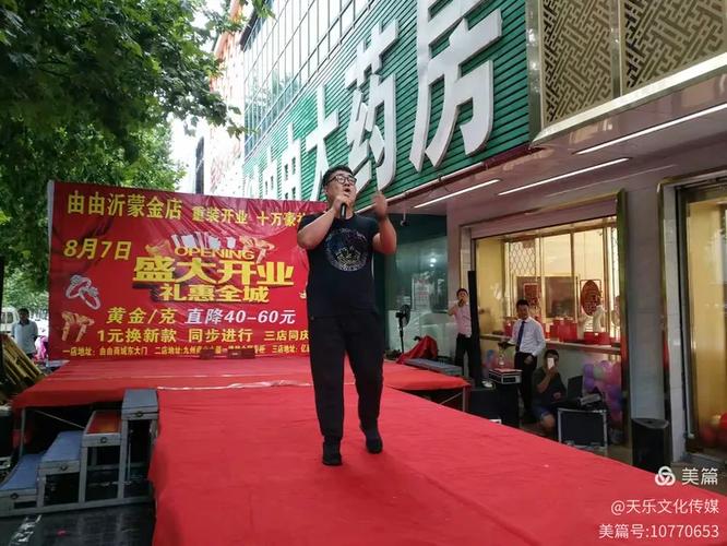 天乐文化传媒有限公司图标