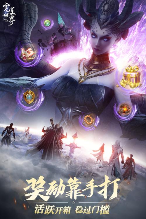 完美世界TXT全本下载图标