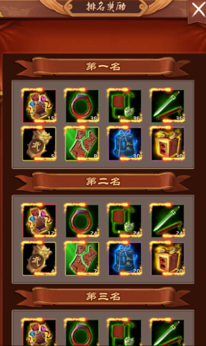 老爷吉祥vip价格图标
