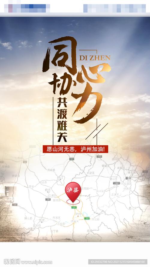 热点广告图标