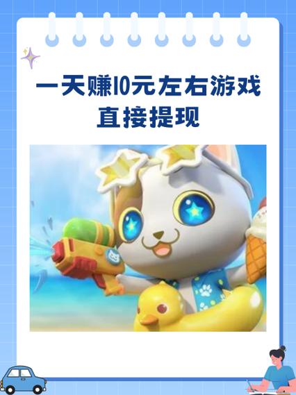 抓猫平台任务怎么赚钱图标