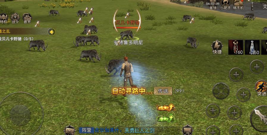 神泣手游官网下载图标