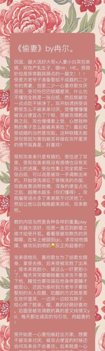他吃着好甜by图标