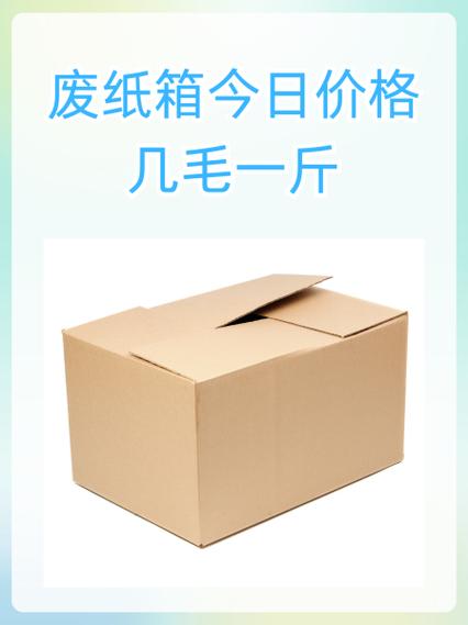 2026旧书几毛一斤