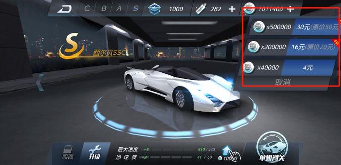 3D飞车漂移无限金币钻石版图标
