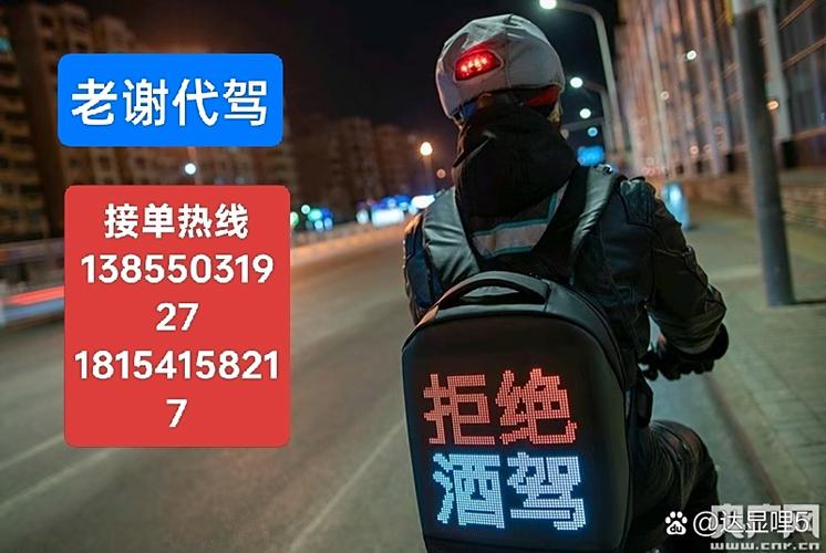 平安保险送的代驾多少公里免费截图